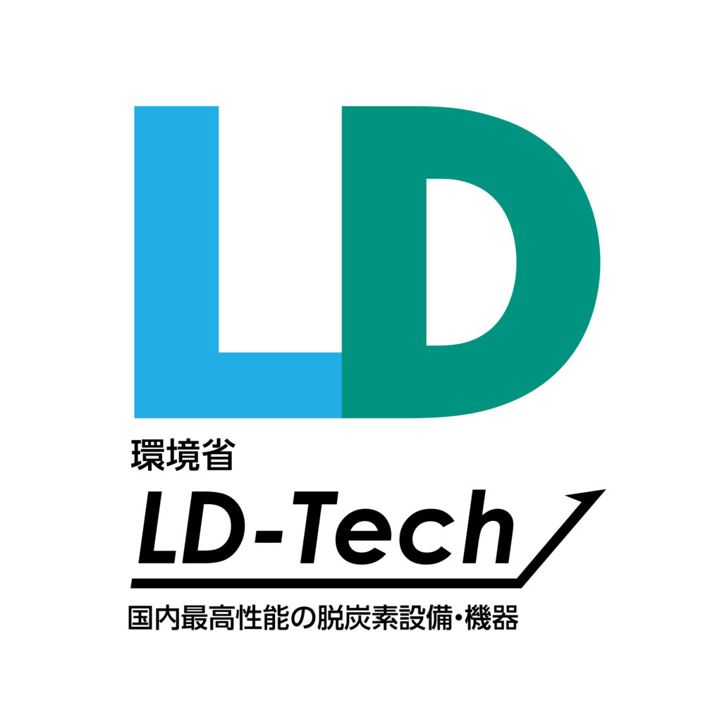 2023年度環境省LD-Tech認証製品一覧の公表及び環境省LD-Techロゴマークについて | 沖縄県地域環境センター